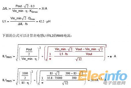 高手支招 以UCC28070为基础的PFC设计-elecinfo电子信息网